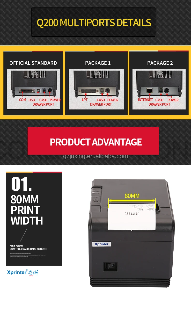 Xprinter XP-Q200 80mm Thermal Receipt Printer for Retail