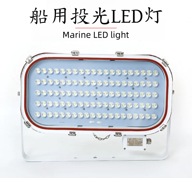 IMPA 791835 Marine LED Flood Lights - High Power Solutions
