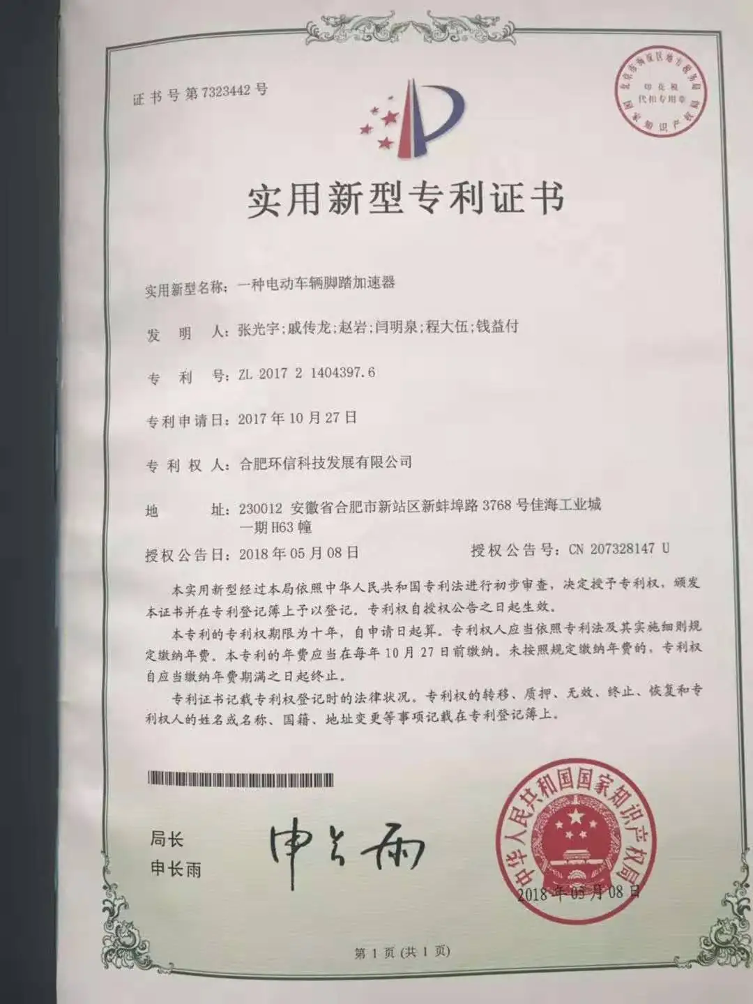 Forklift Programmer Electric Forklift Diagnosis Tool Neos With Can Usb ...