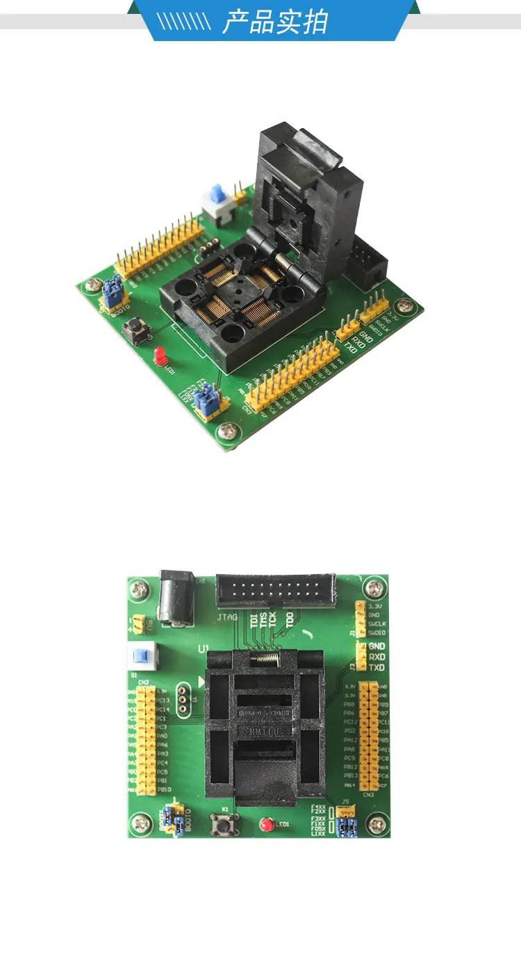GD32 STM32 64 Pin Chip Burn-in Downloader Test ISP Serial Port ...