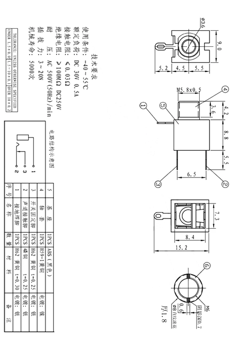 Pj-301m 3.5mm 3pin Headphone Jack Socket Mono Channel With Screw Thread ...