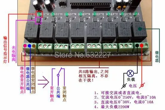 Eight 24-volt Control Relay Industrial Control Panels With Power ...