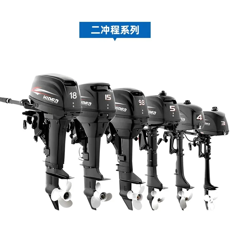 Genuine Hidea 5HP Outboard Engine for Gasoline Boats