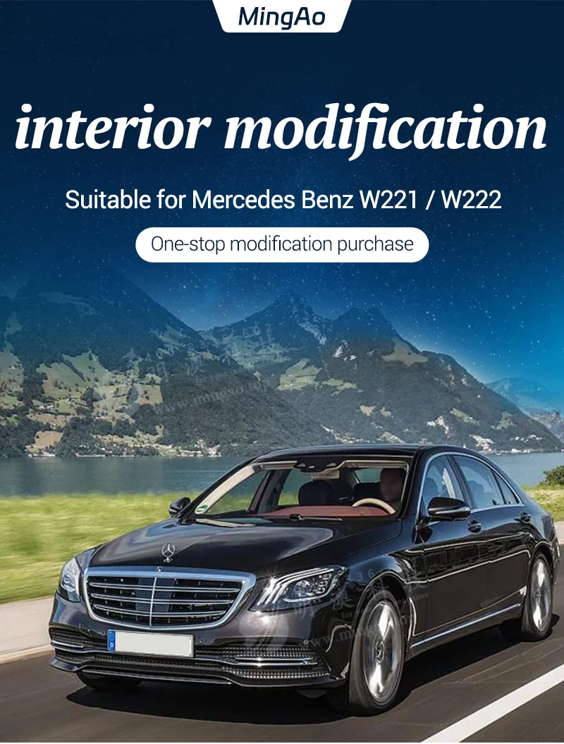 Custom Wholesale W221 Upgrade W222 Interior Accessories