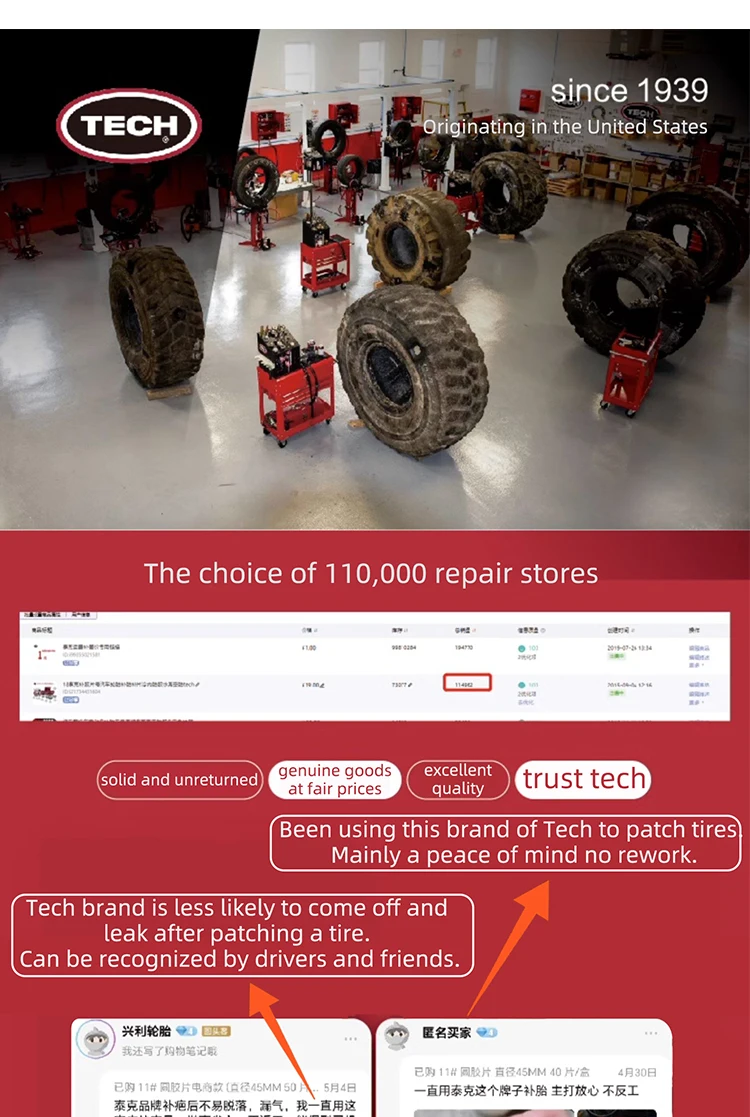 X1 Tech 14# Jumbo Circular Inner Tube Patch Normal Temperature Vulcanizing Agent Excellent ...