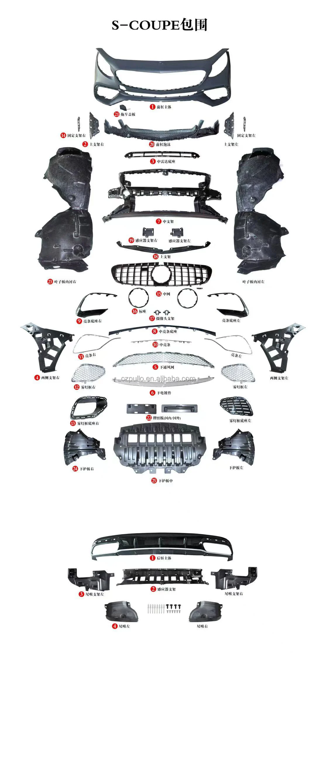 Mercedes-benz S-Class W217 Body Kit - Enhance Your Style