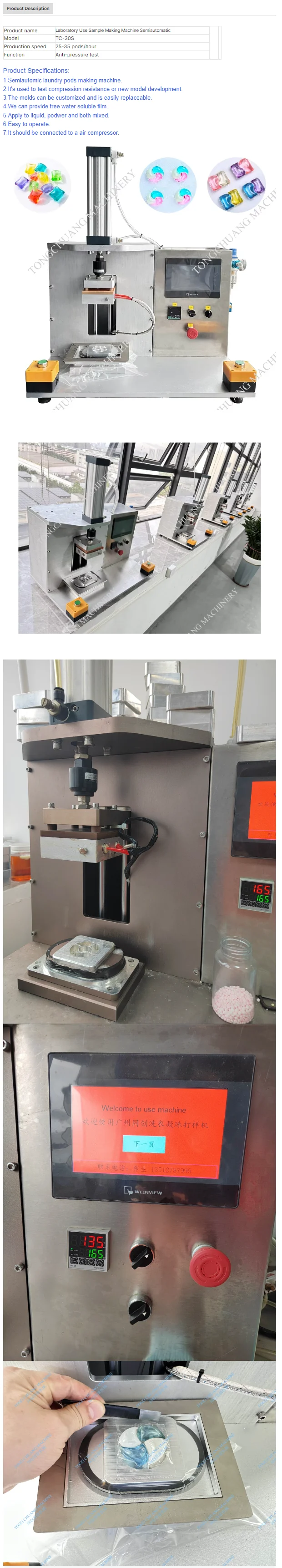 Lab Style Semiauto Laundry Detergent Pods Making Machine Water Soluble ...