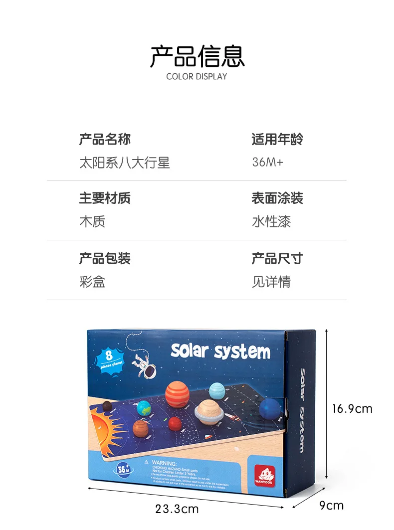 Wooden Eight Planets Puzzle Pairing Board Cognitive Universe Solar ...