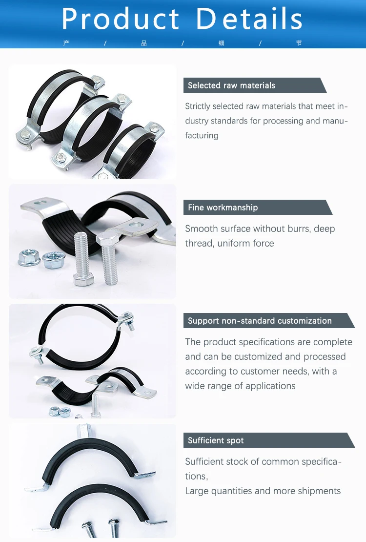 Rubber Cushioned Loop Clamps For Pipes With Rubber Coated Cable Clamps ...