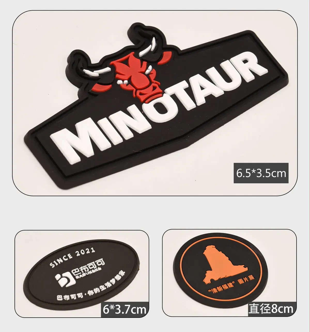 Custom Raised Rubber Logo PVC Patches - Durable & Versatile