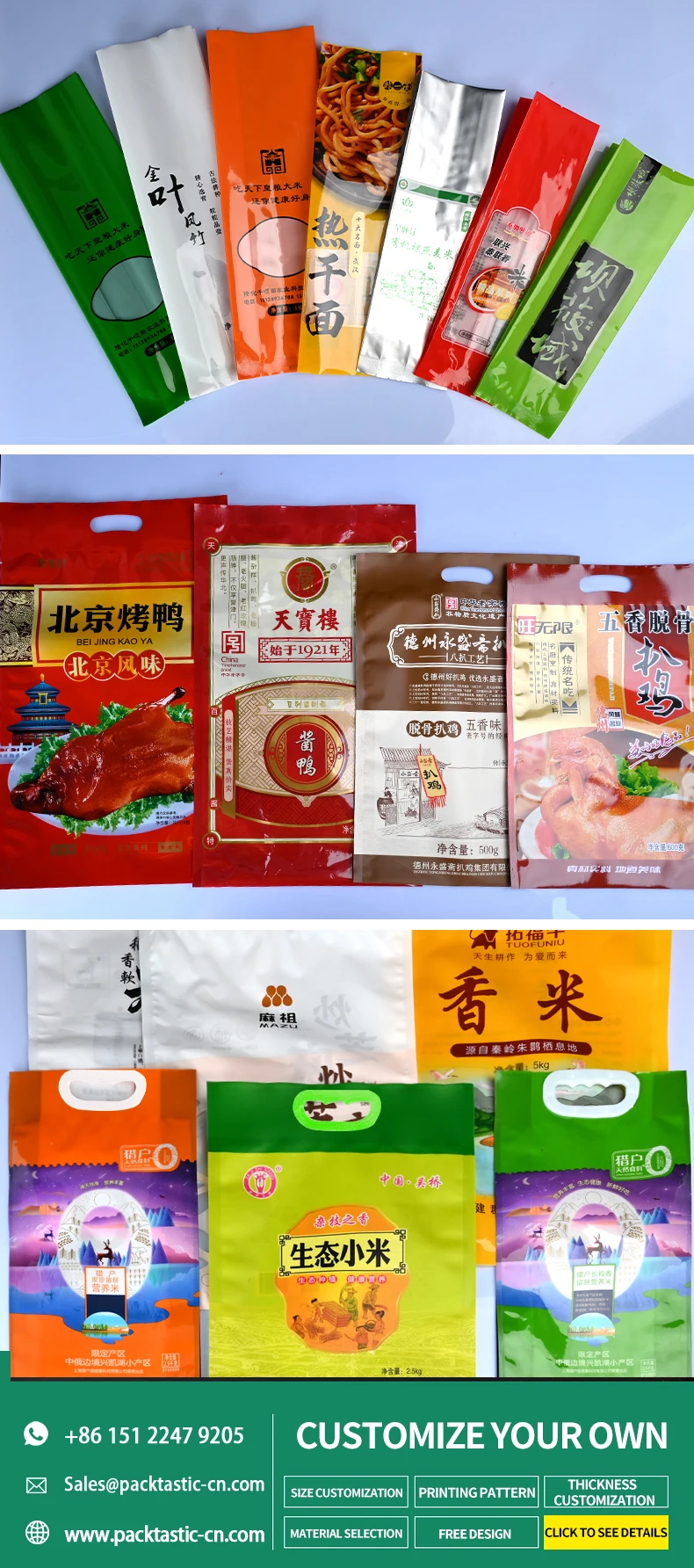 Plastic Bag For Washing Powder Packaging/washing Powder Bag/laundry ...