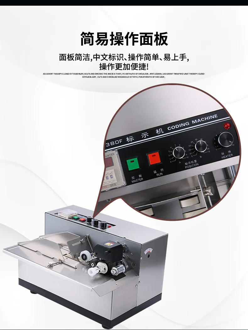 Continuous Expiration Date Stamping Machine - Automatic Printing