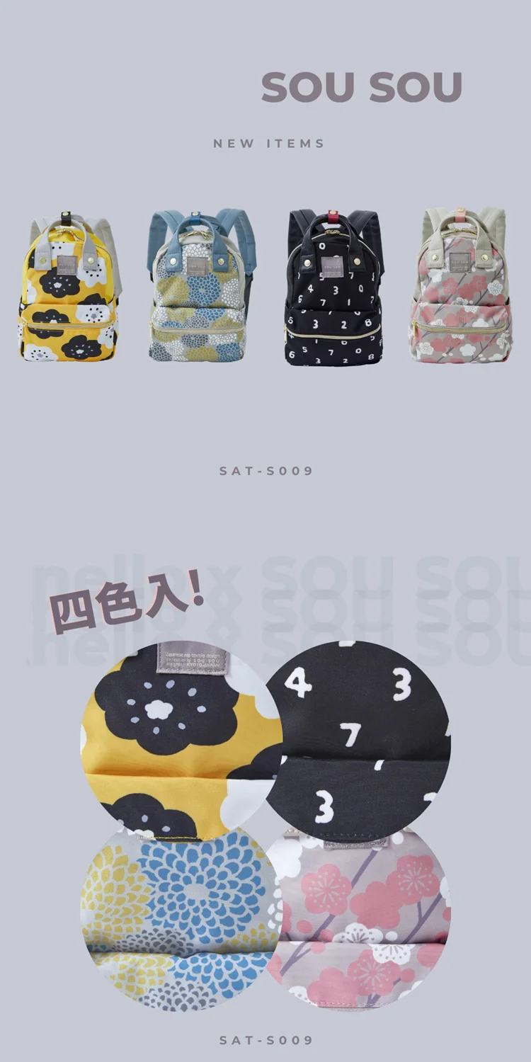 跨境外贸日本乐天双肩包SOUSOU潮牌联名口金背包男女卡通学生书包-阿里巴巴