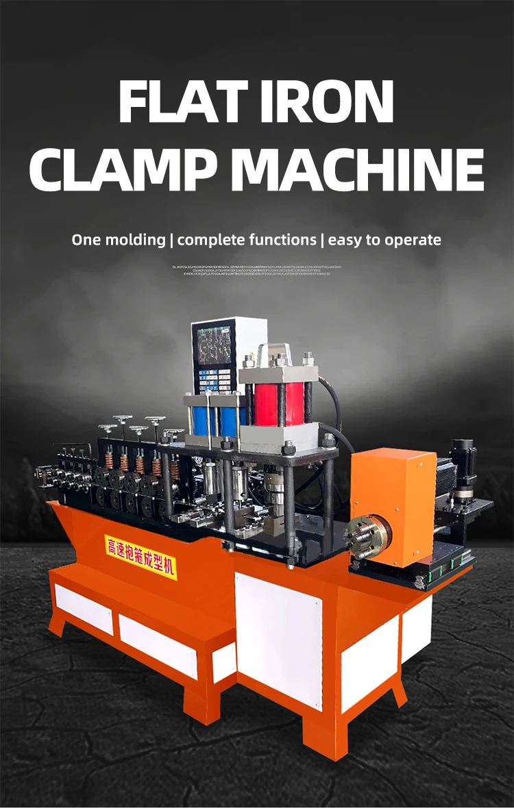 Deleixi CNC Flat Iron Hoop Forming Machine - Easy to Operate