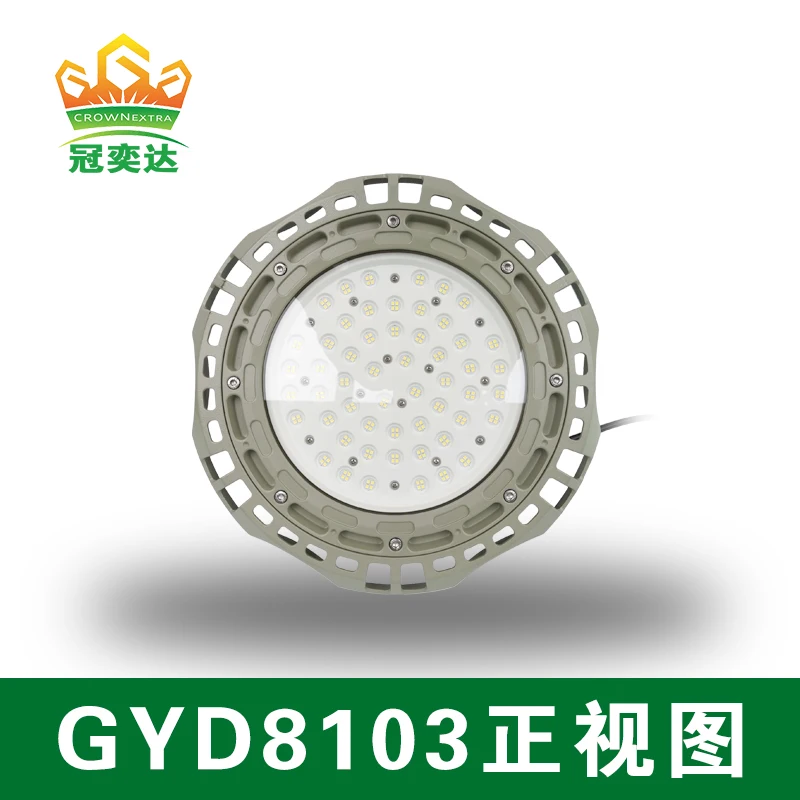 100w Atex Led Lights Aluminum Flammable Proof Lamp Round Explosion ...