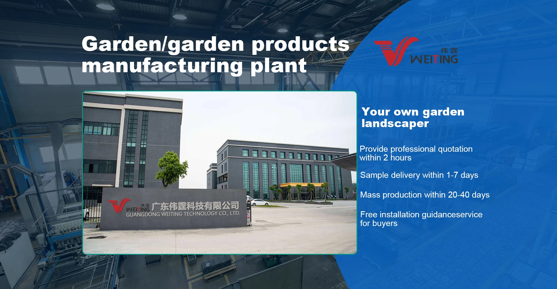 Company Overview - Guangdong Weiting Technology Co., Ltd.