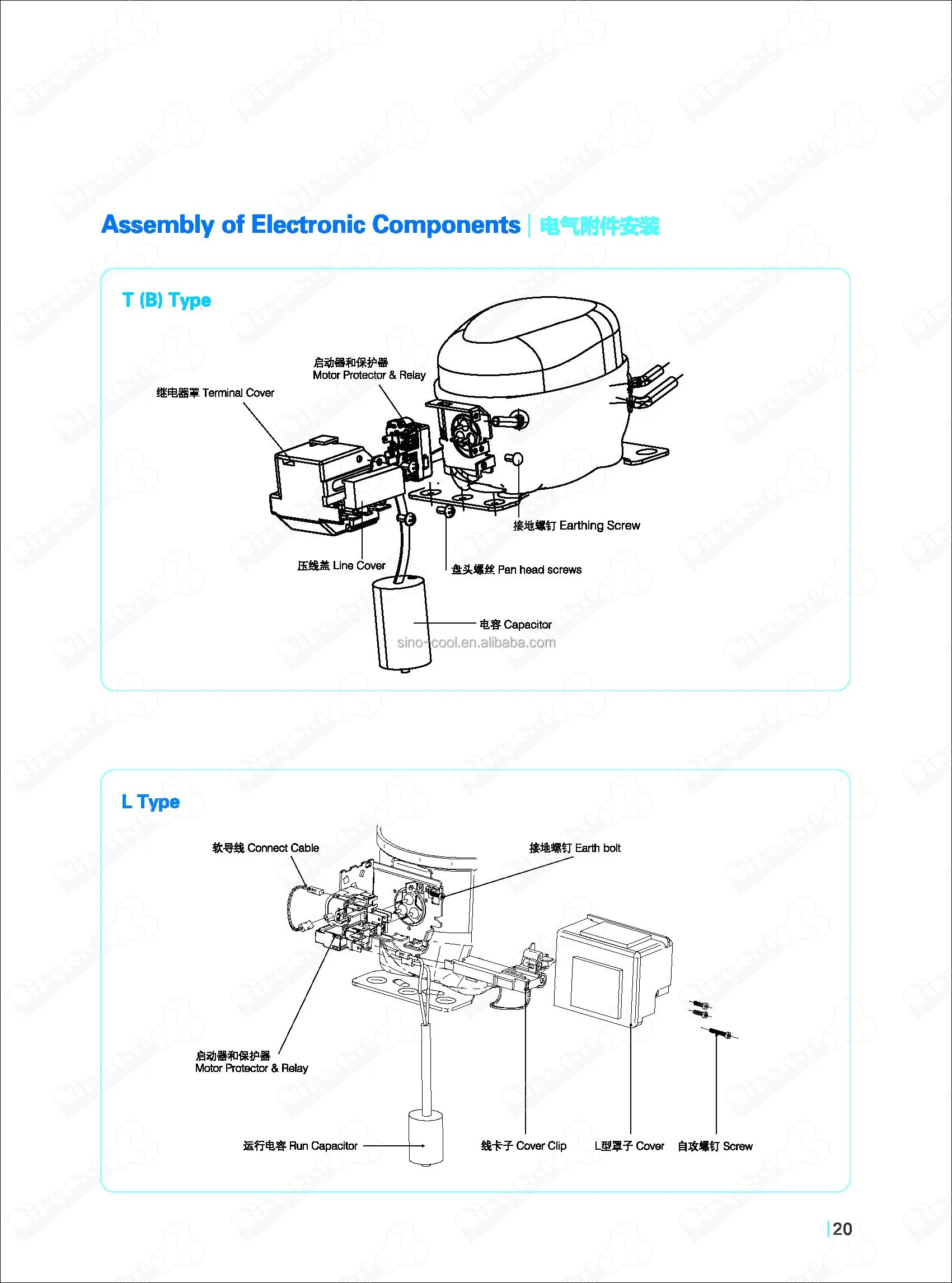 Siberia Refrigerator Compressor R134A/R600 - New Electric Replacement ...