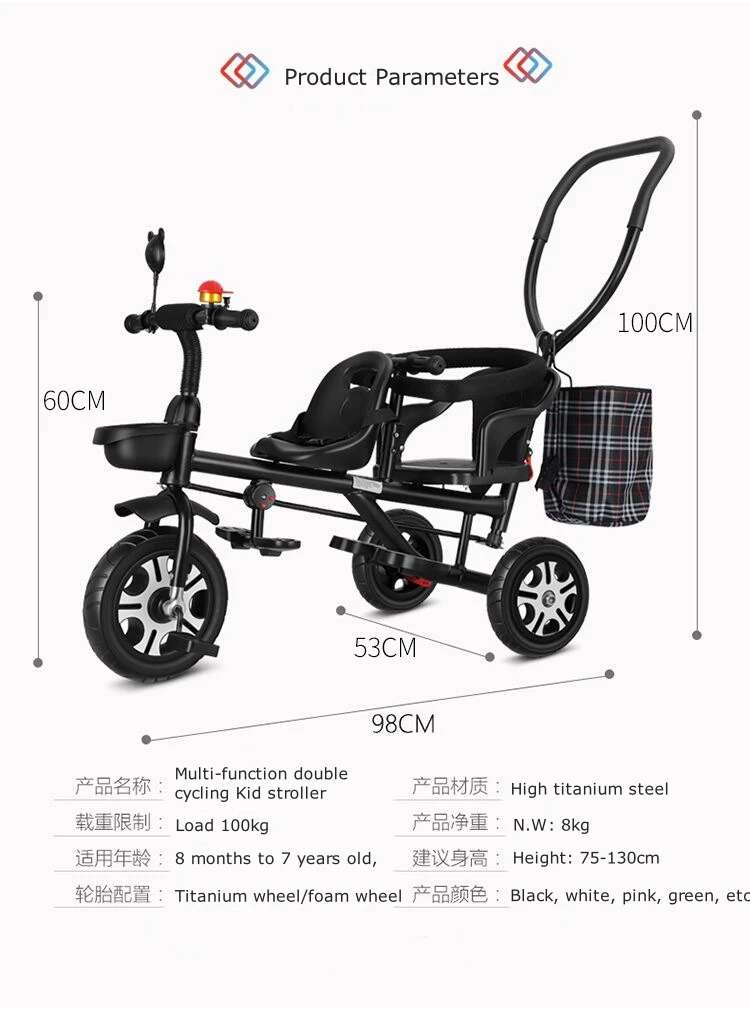 Portable Baby Tricycle Walking Machine Folding Baby Bidirectional Kids ...