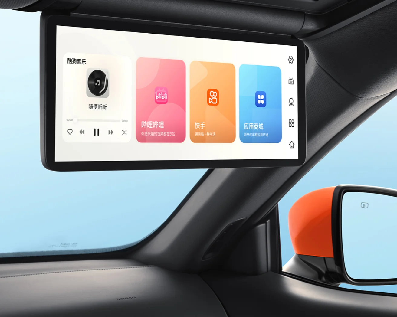 Streamline Low Wind Resistance Hybrid Multi-color New Energy Vehicle ...