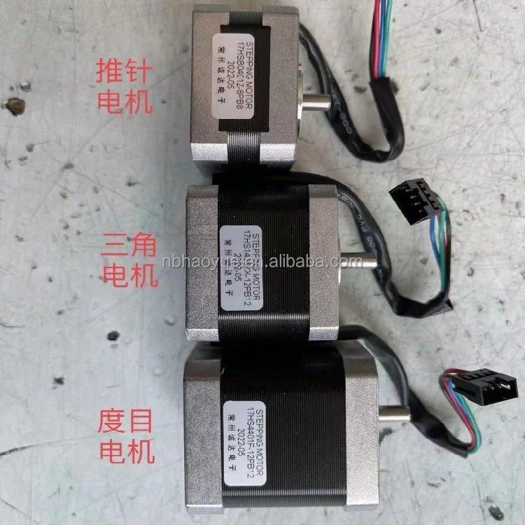 Cam Stitch Sinker Transfer Racking Roller Motor Used For Flat Knitting ...