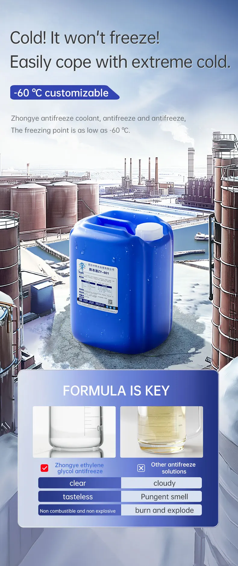 Cold Water Chiller Ethylene Glycol Antifreeze Summer Cooling Universal ...