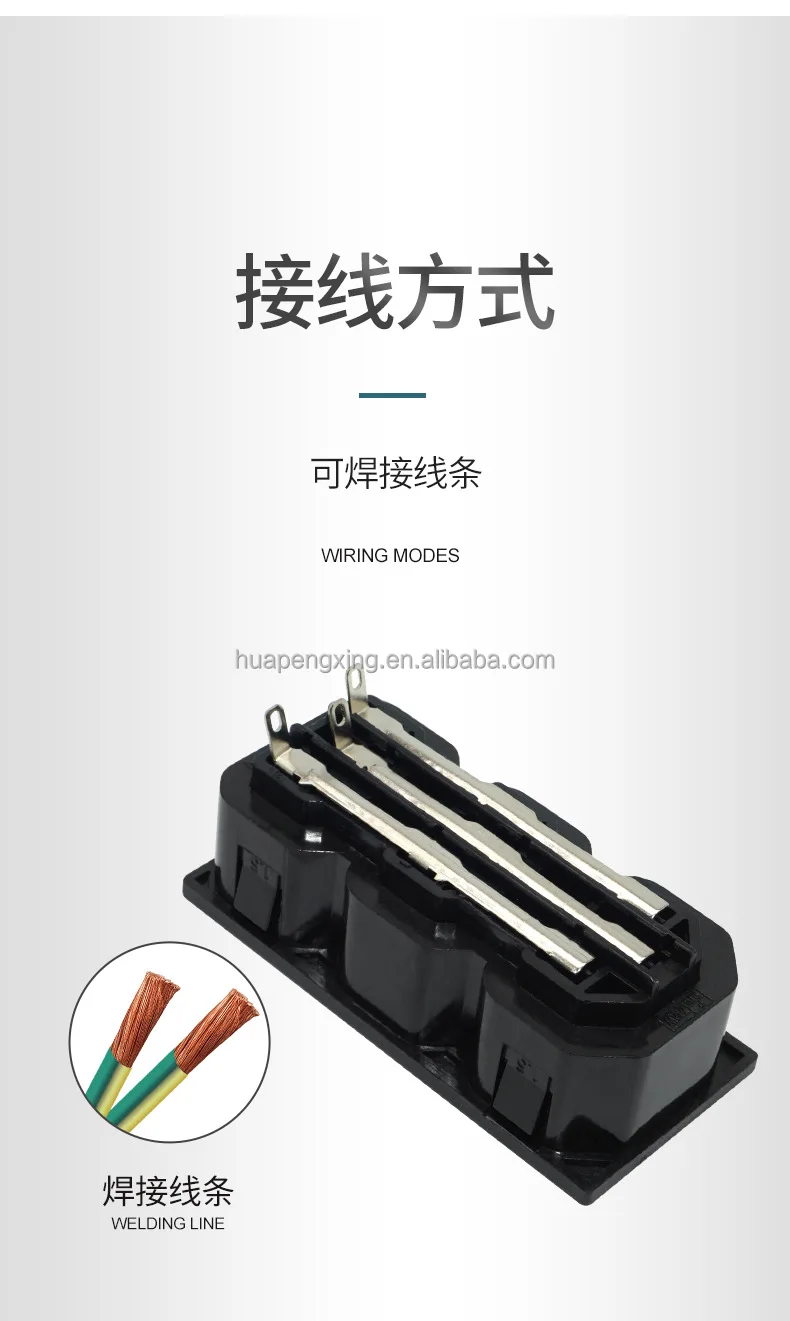 3 Ways C13 Female Power Socket - 4 Position Wall Outlet