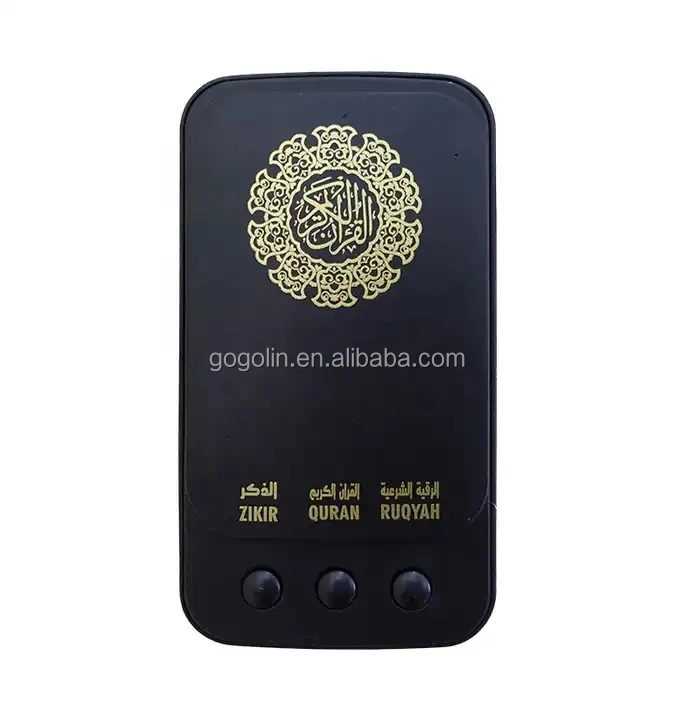 Muslim Gift Islamic Quran Player Mini Islamic Liturgical Zikir Ruqyah ... Muslim Gift Islamic Quran Player Mini Islamic Liturgical Zikir Ruqyah ...