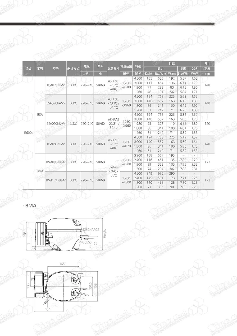 LG Compressor R134a R600 - High Efficiency Fridge Solutions