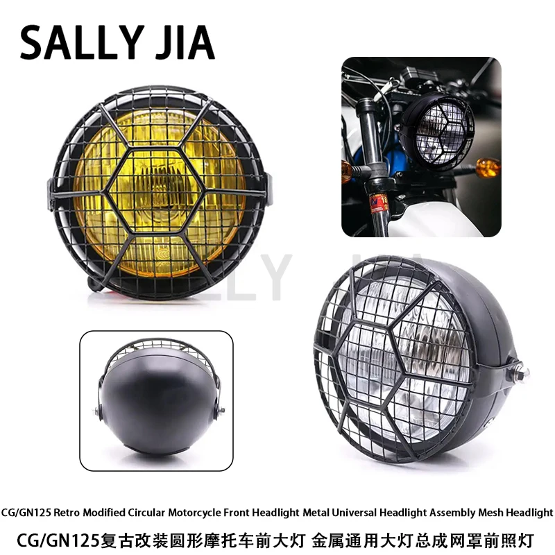 Cg/gn125 Retro Modified Circular Motorcycle Front Headlight Metal ...