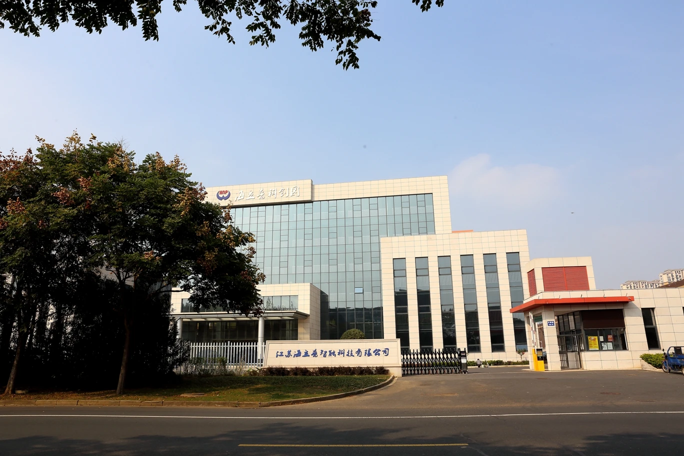 Mario Ebike 250W Mid Drive Motor - City Bike Performance