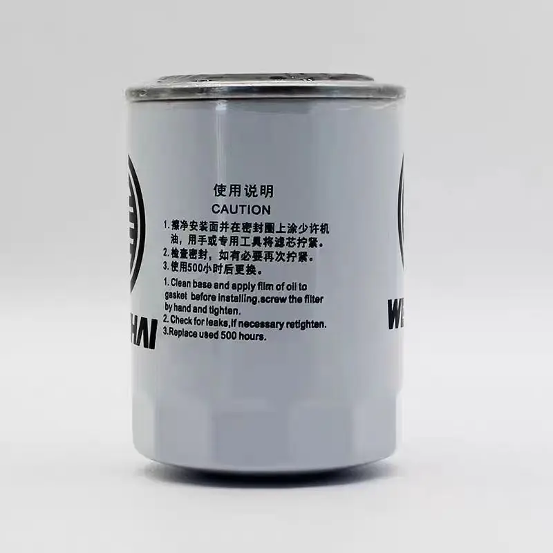 Weichai Special Oil Filter Element for Shacman, Engine Oil & Diesel ...