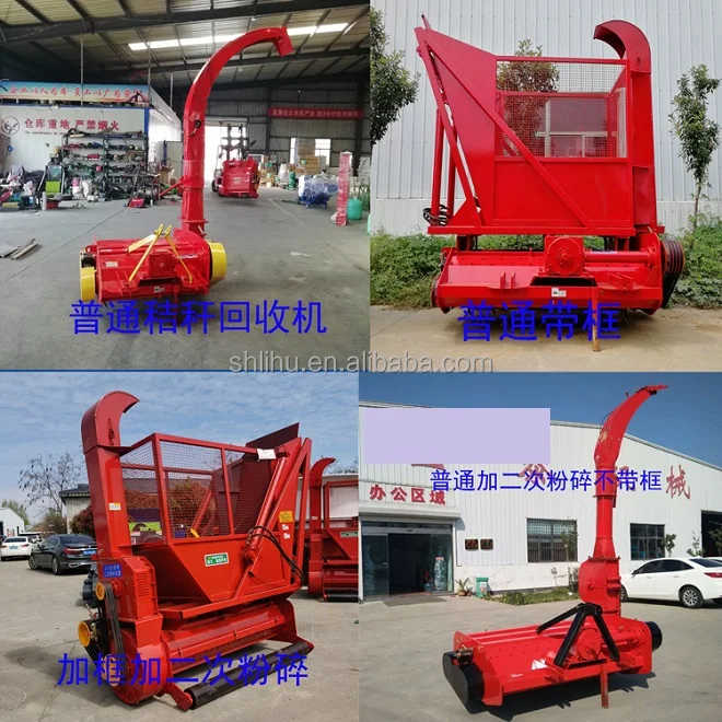 Mini Tractor Mounted Corn Silage Stalk Sotton Straw Grass Wheat Forage ...