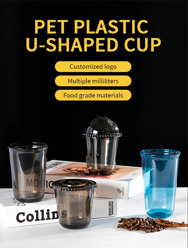 Wholesale Black Pet Coffee Disposable Cup U Shaped Pet Clear ...