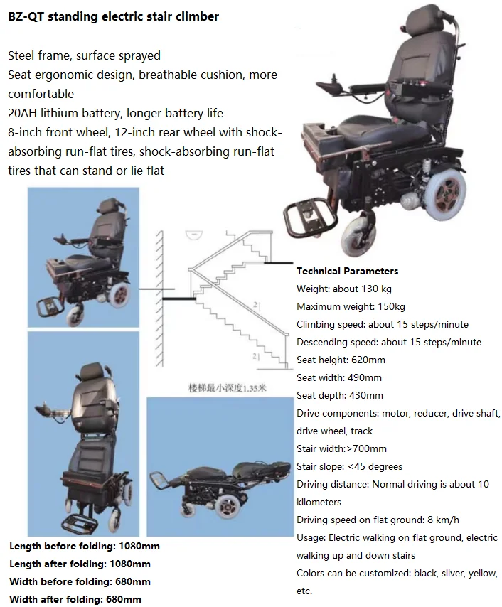 Standing Electric Wheelchair Ground Stair Climbing Wheelchair Electric ...