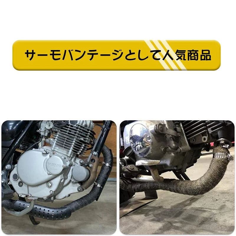 Black Manifold Header Shield Fiberglass Heat Shield Tape Exhaust Wrap ...