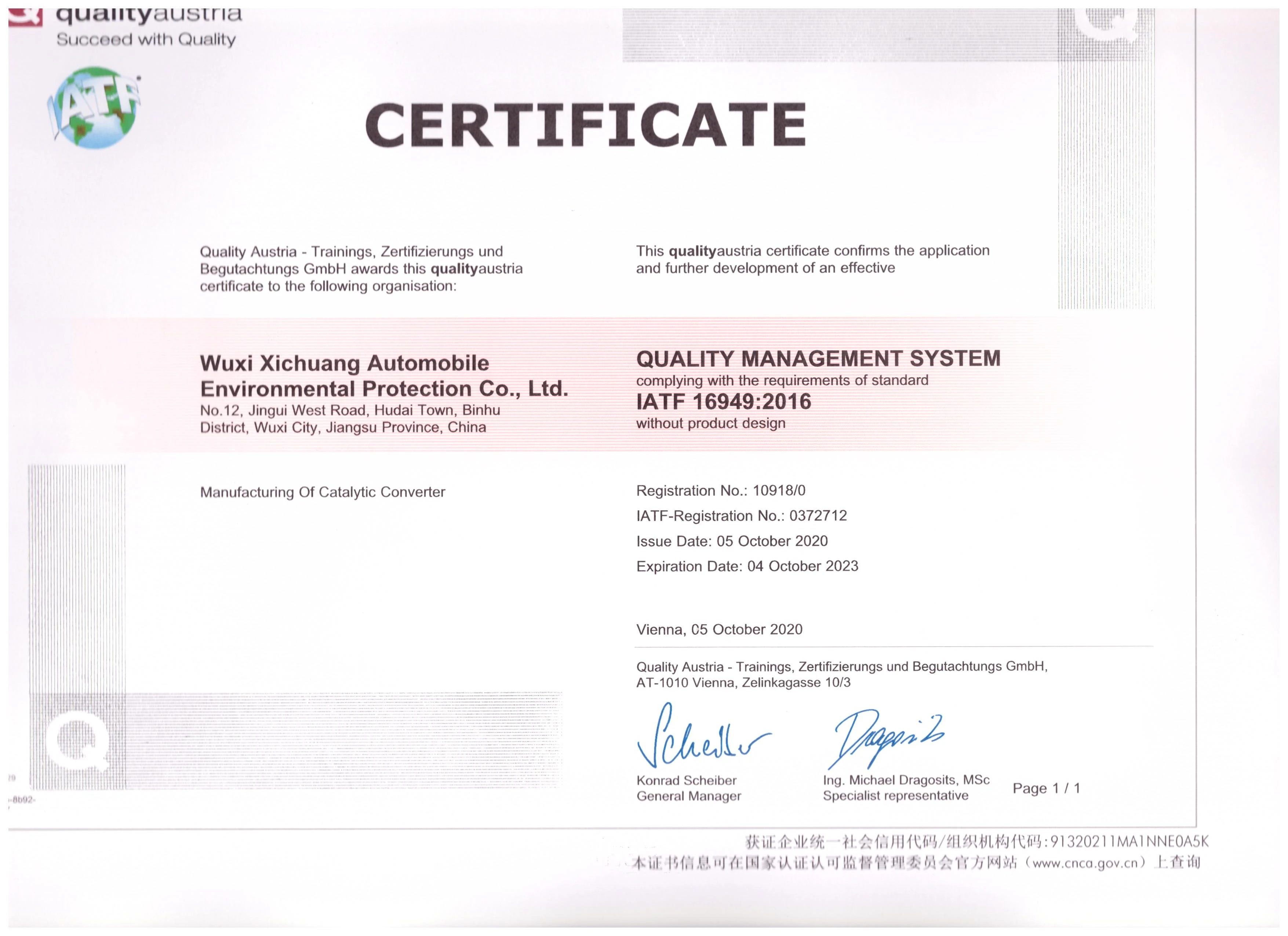 Volvoo Scaniaa DPF 570759, 2097594, 2269640, 2575576, 2179961, 570768 ...