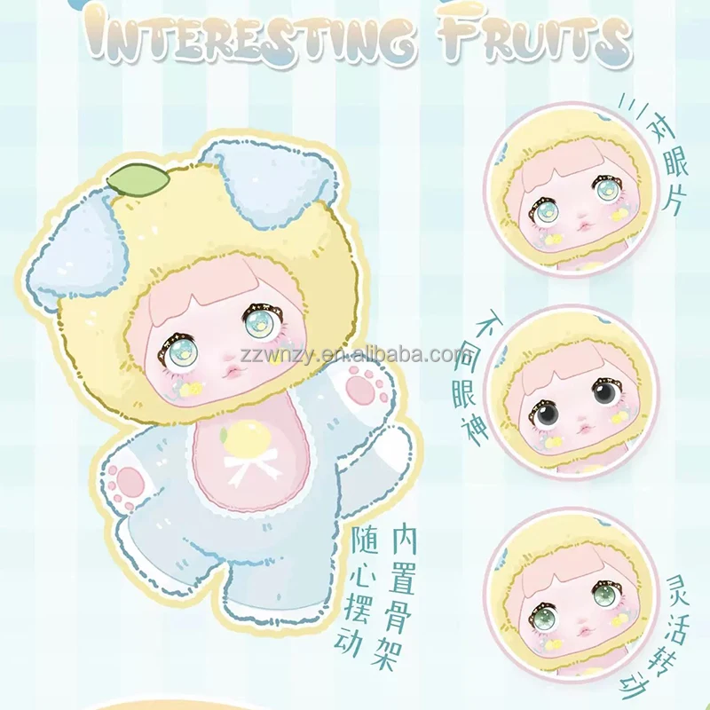 PM Colorful Nommi Fruit V3 Really Interesting Series Plush Blind Box ...