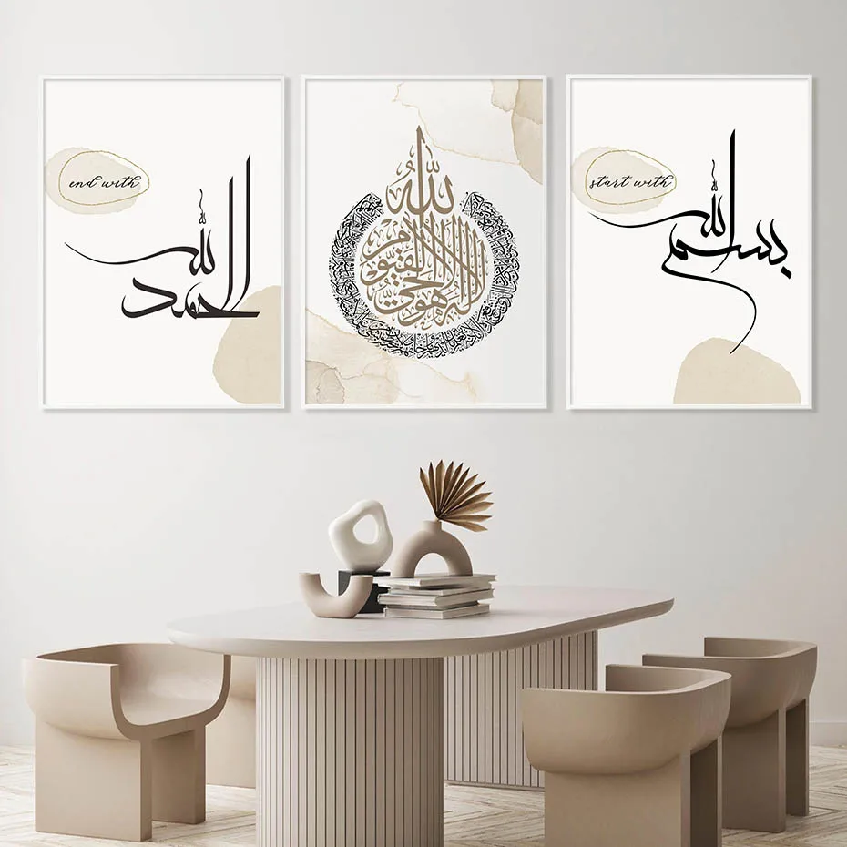Arabic Calligraphy Luxury Islamic Calligraphy Paintings Calligraphy ...