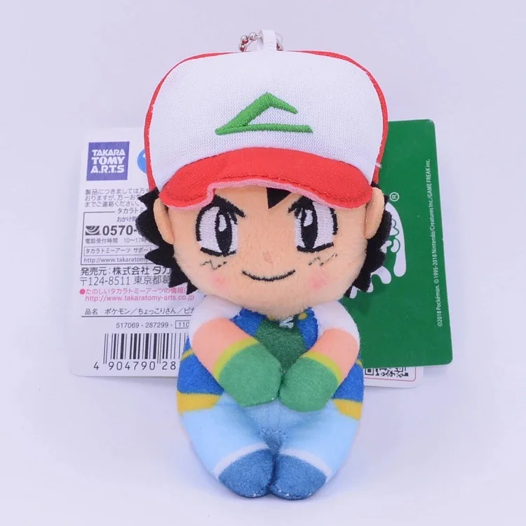 Q Version Ash Ketchum Brock Misty Rocket Team Pendant Soft Plush Toy ...