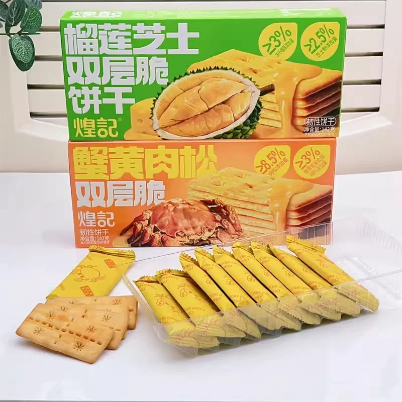 Crab Minced Meat Double Crisp Crackers/durian Cheese Double Crisp ...