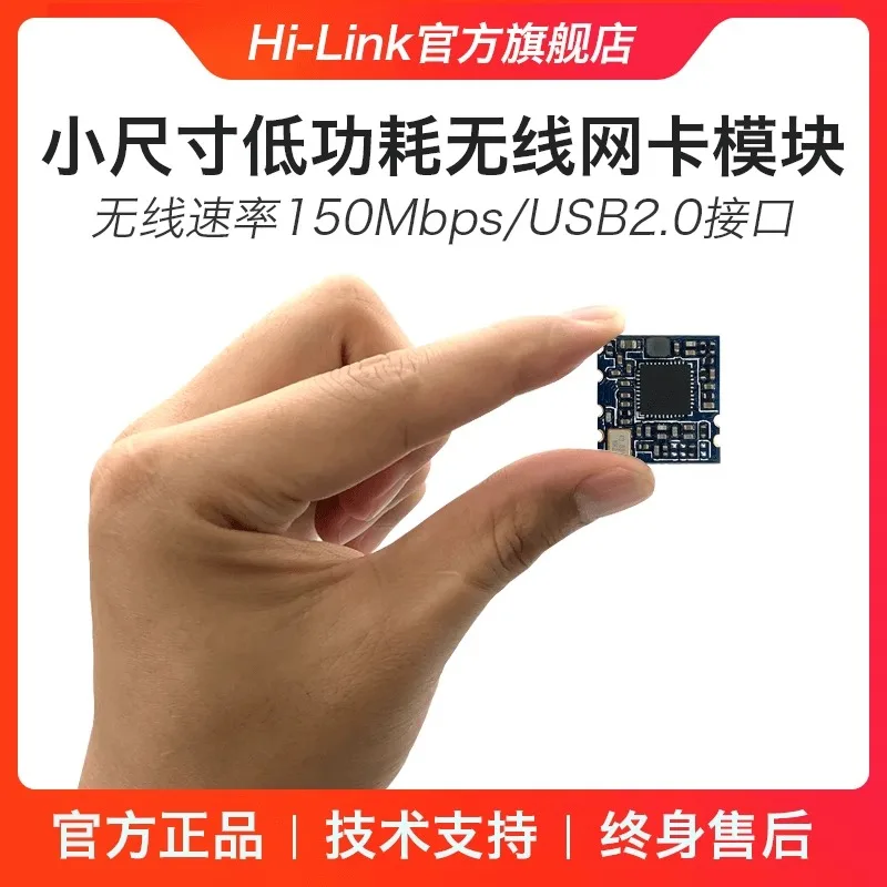 Usb To Wifi Module Mt7601 Wireless Network Card/dash Cam/set-top Box ...