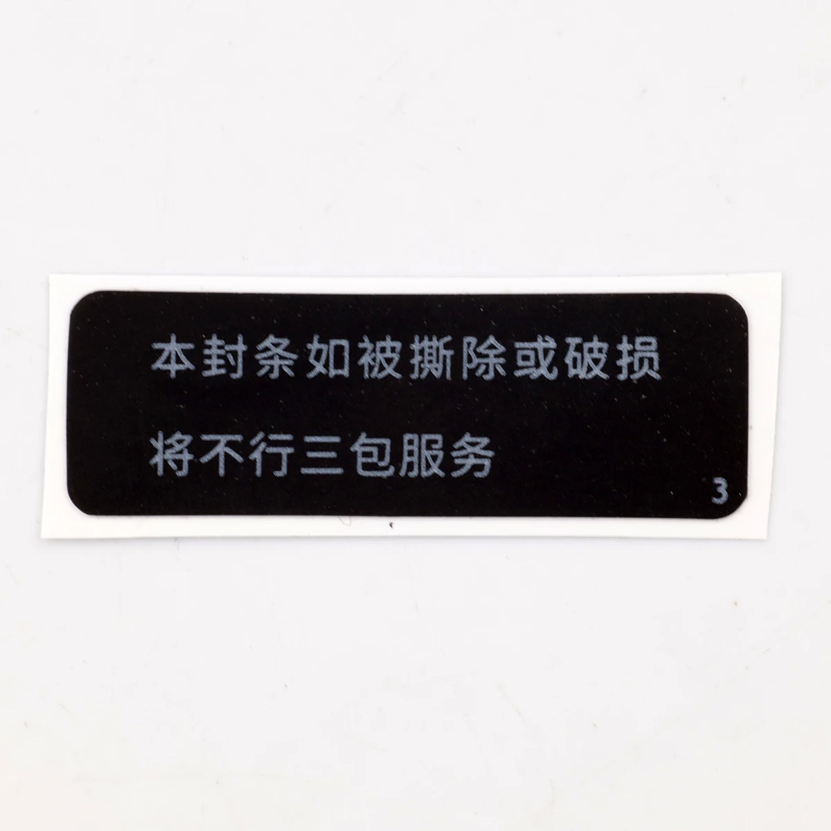 Nslikey Package Sticker - Perfect for PS5 Carton Sealing