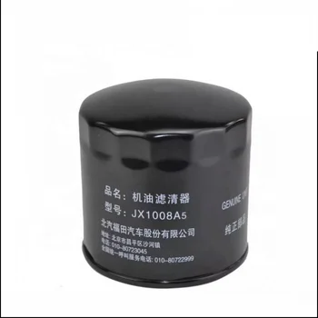 Ollin Aumark View Tunland Foton Bj493 Diesel Engine Oil Filter ...
