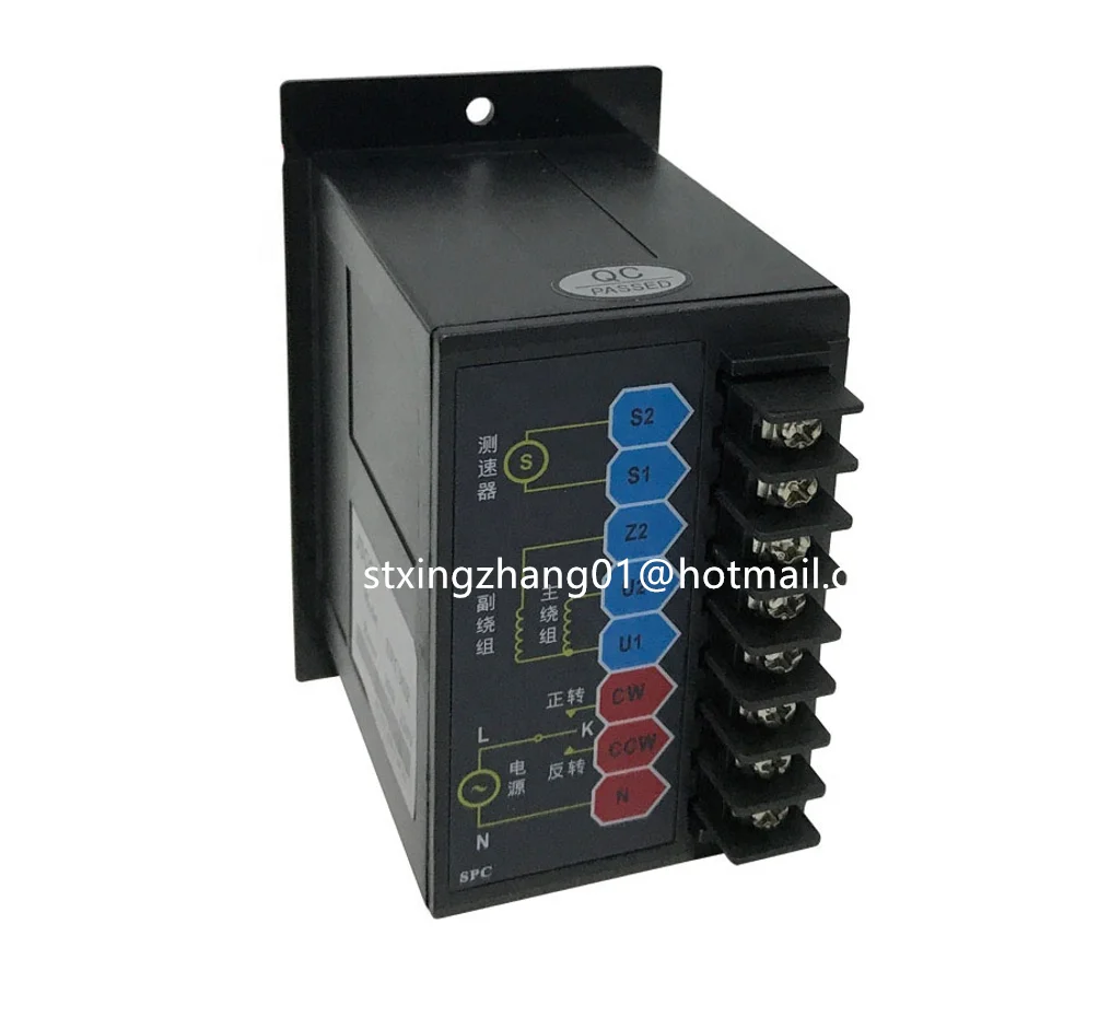 JSCC SPC90E Speed Controller - 90W 220V for Industry