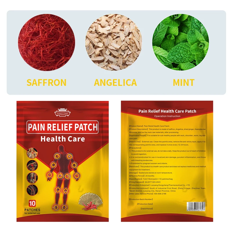 Chinese Herbal Capsicum Plaster High Quality Lumbar Back Pain Patch ...