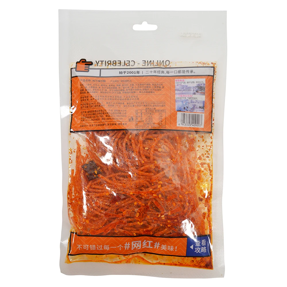 Halal Factory Supply 102g Chinese Latiao Hot Chewy Snacks Food Chilli ...