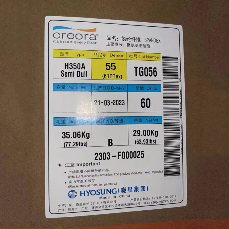 HYOSUNG Creora 55D B Grade Semidull Raw White Spandex Yarn for Knitting ...
