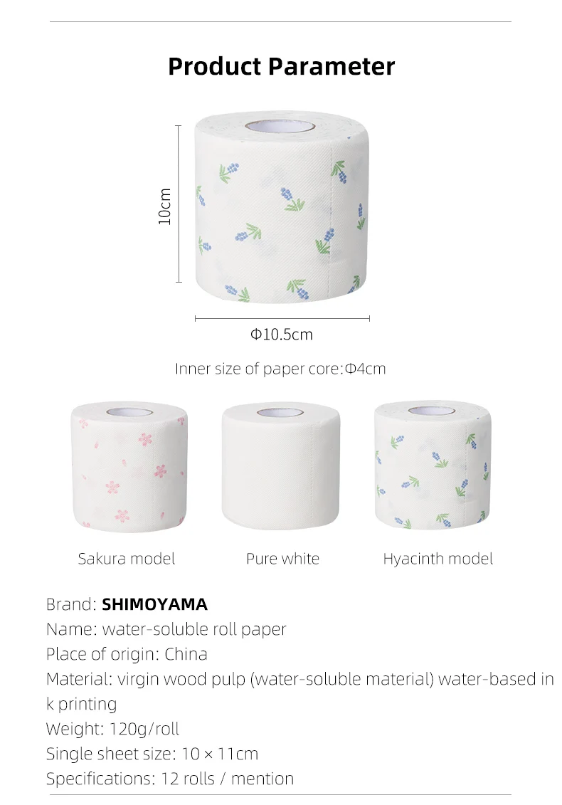 Shimoyama China Supplier Hot-sale Water Soluble And Flushable Printing ...