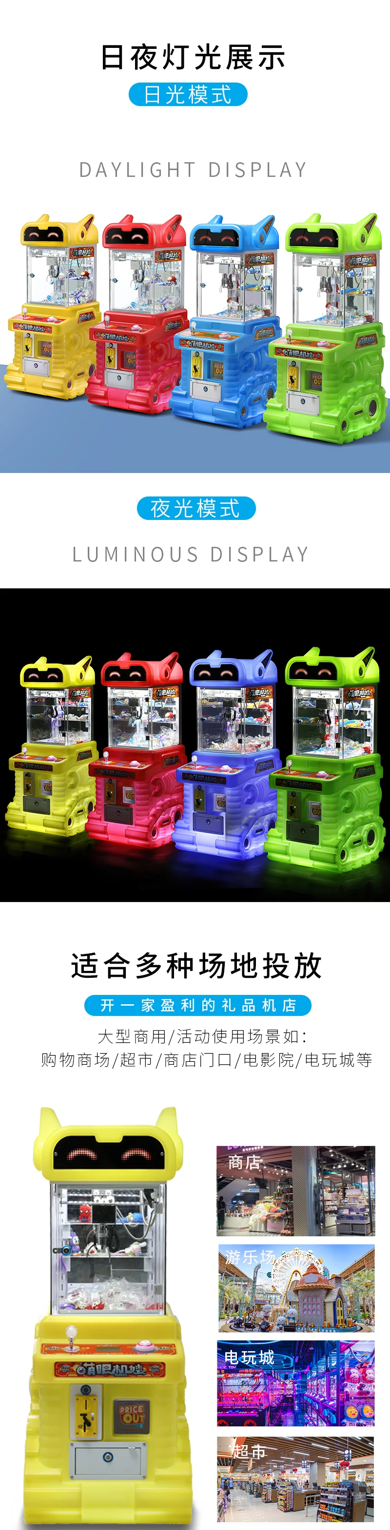 Wholesale Claw Machine Arcade Commercial Coin Operated Small Toy Claw ...