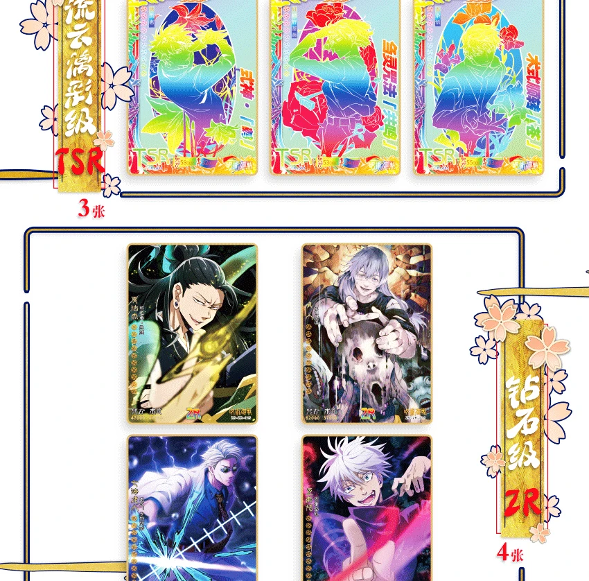 Japanese Anime Card Box Jujutsu Kaisen Gojo Yuji Collect Anime Gr ...